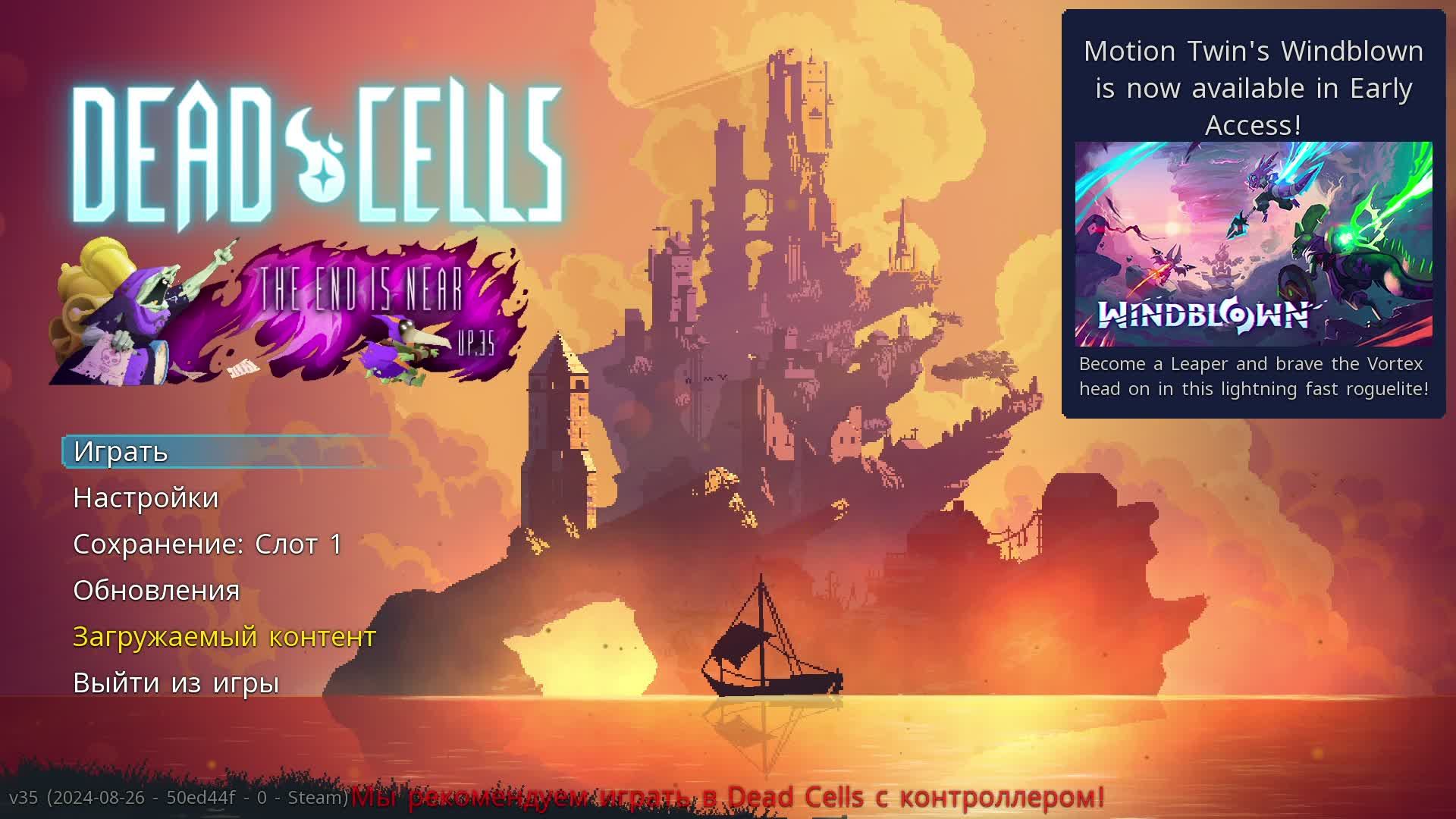 DEAD CELLS