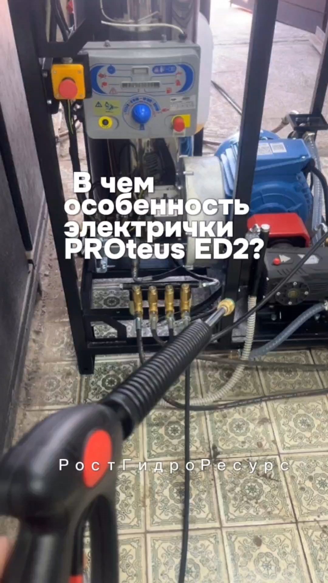 В чем особенность электрички PROteus ED2? 🤔🤔🤔 #proteus #гидродинамика