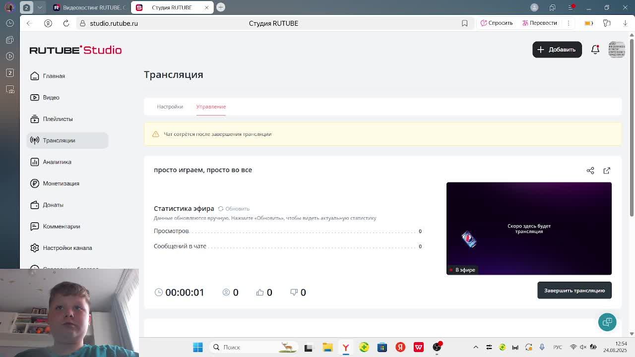 просто играем, просто во все