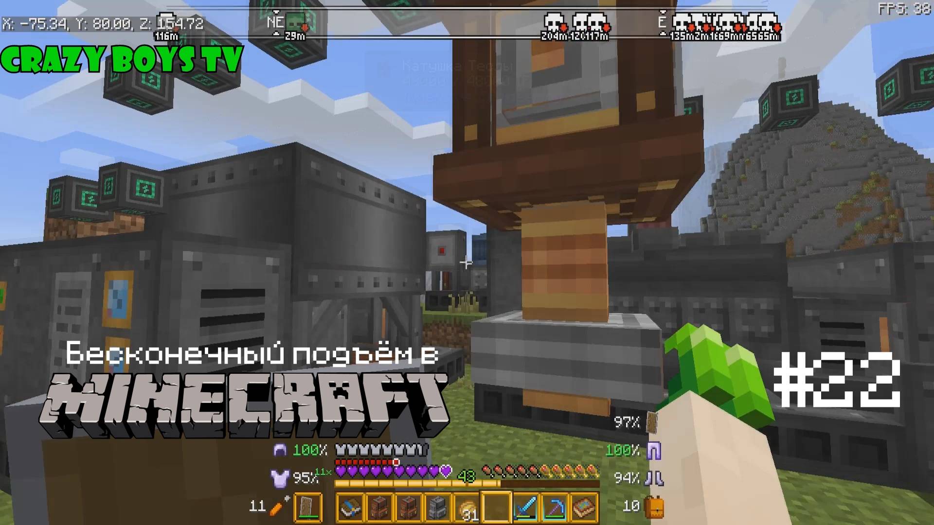 Бесконечный подъём в Майнкрафте #22 (Катушки Теслы бывают разные)