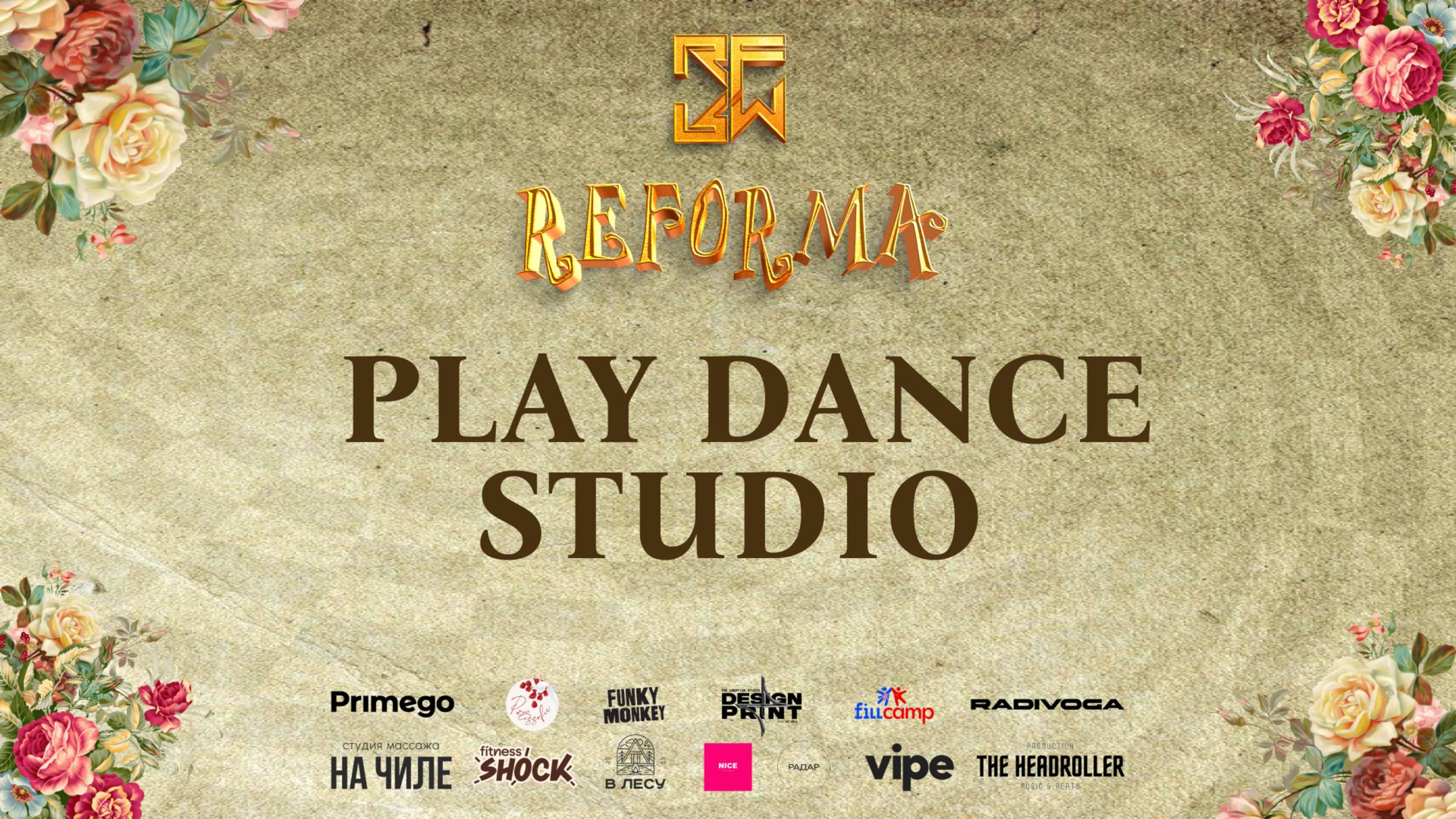 PLAY DANCE STUDIO |STORY ADULTS| Wide View