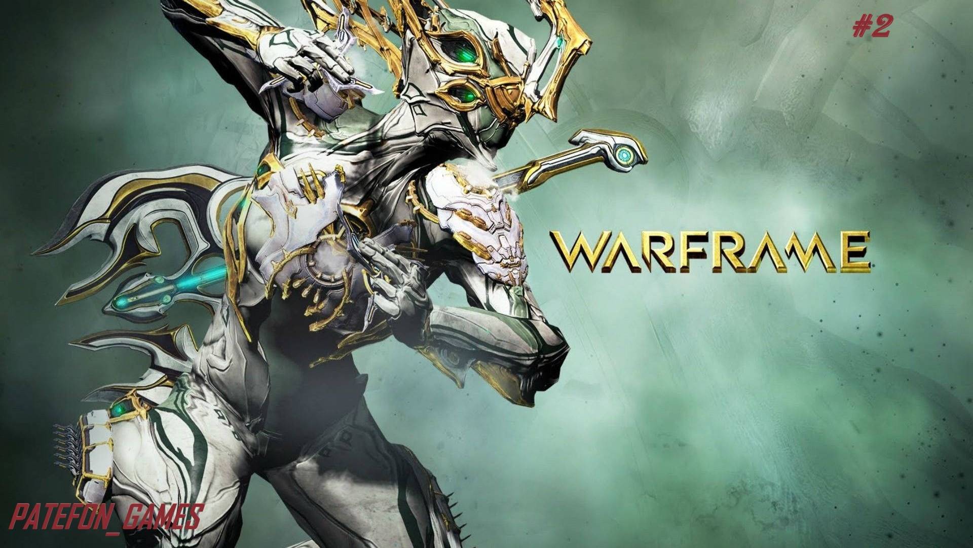 Новые варфреймы на подходе [Warframe] #2 (23.08.2025)