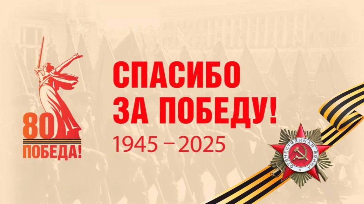 "Список Шиндлера" (Оркестр русских народных инструментов г. Новомосковск)