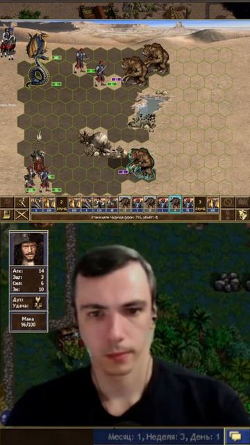 Вот это ГО было! ≪Герои 3 Jebus Outcast≫
