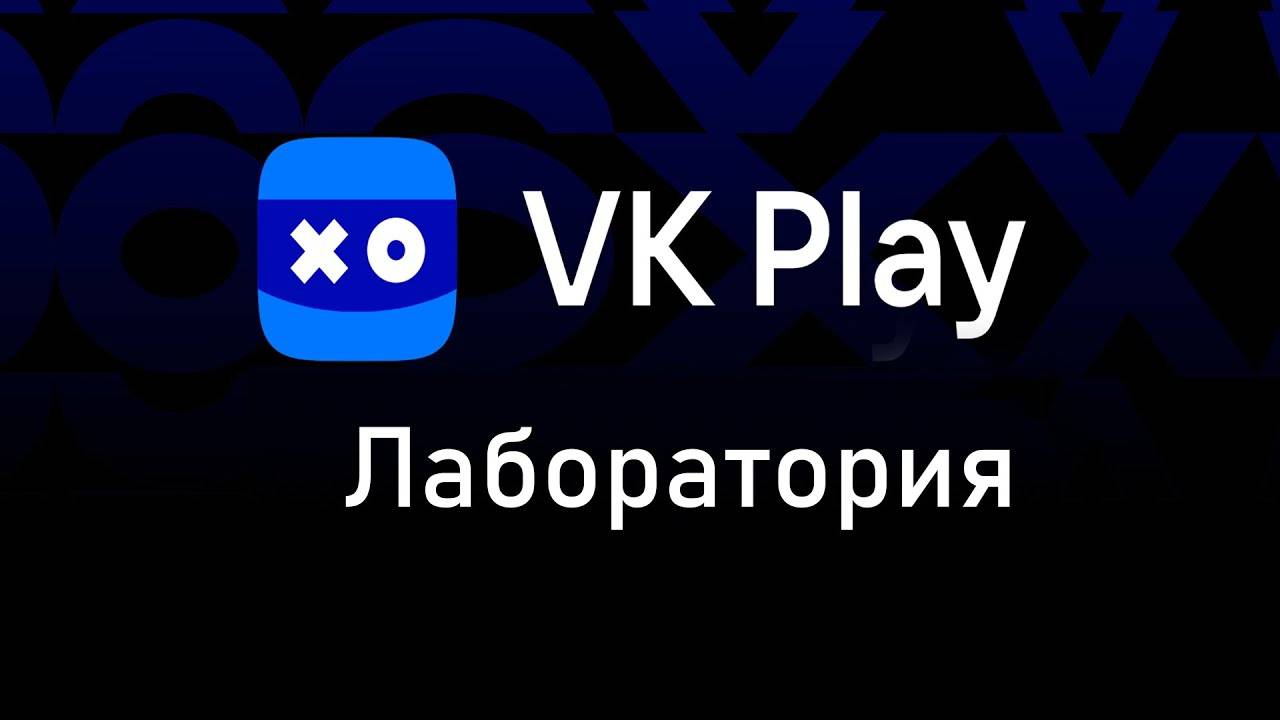 Демоверсия. Садко.