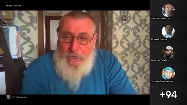 223-е собрание православного интернет-содружества 24.08.2025