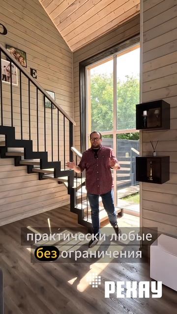 Лестничный марш с панорамным окнами РЕХАУ- украшение загородного дома