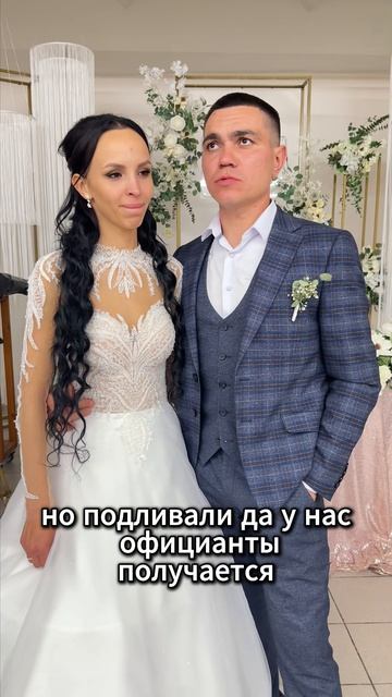 Отзыв Владимира и Дарьи
