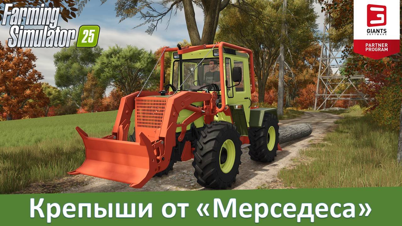 FS 25 - Новые видео DLC Mercedes-Benz Trucks Pack