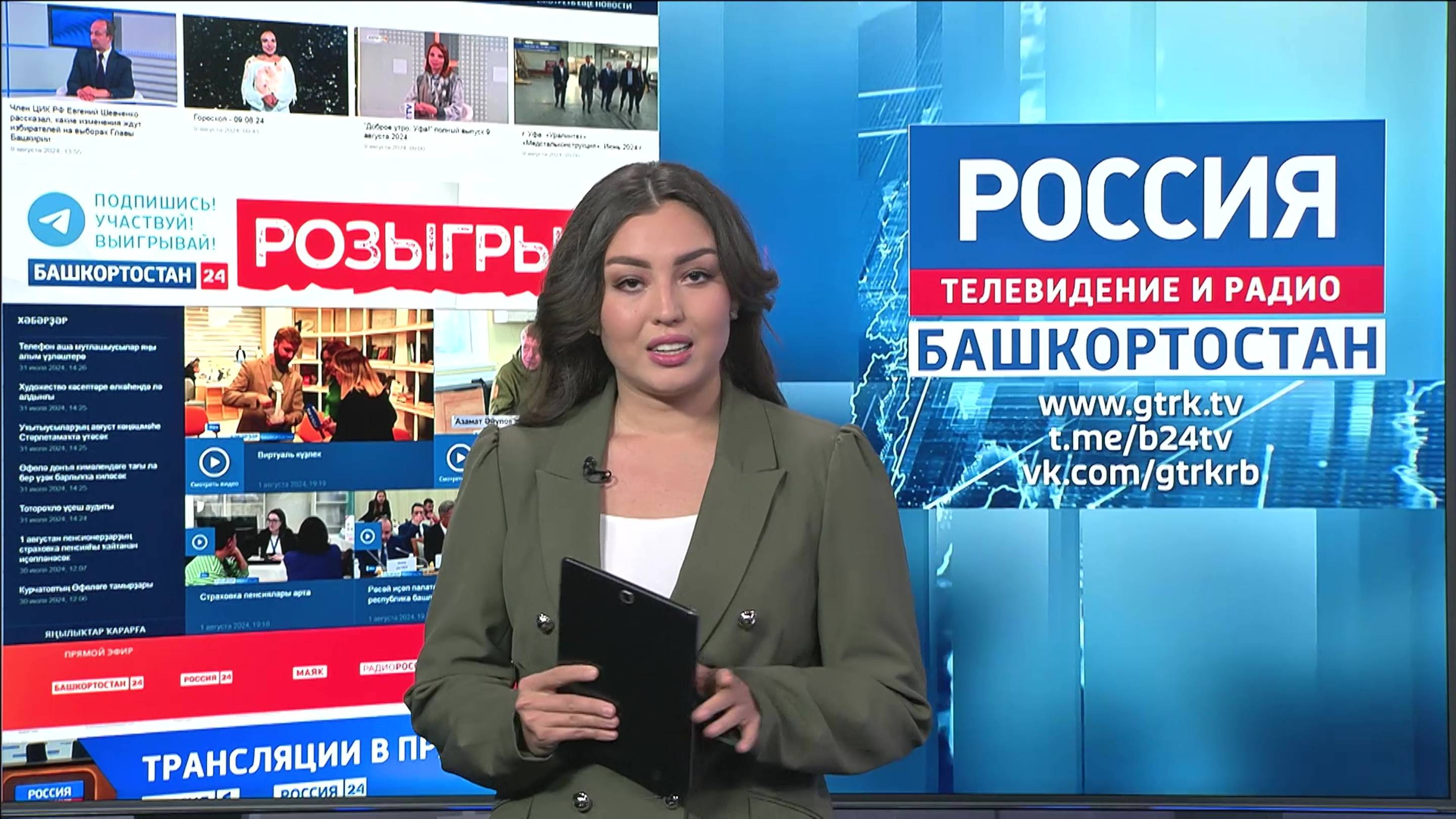«Вести-Башкортостан. События недели» рассказали о топе новостей сайта GTRKRB.RU
