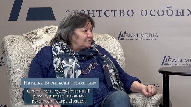 "В зеркале культуры" Никитина Наталья Васильевна Ч.2