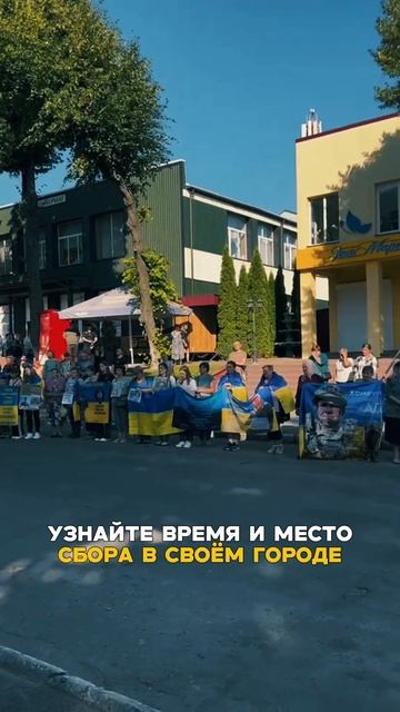 Мирные акции проходят в каждом городе.