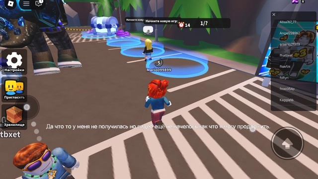 Играю игру в роблоксе выживание в магазине.