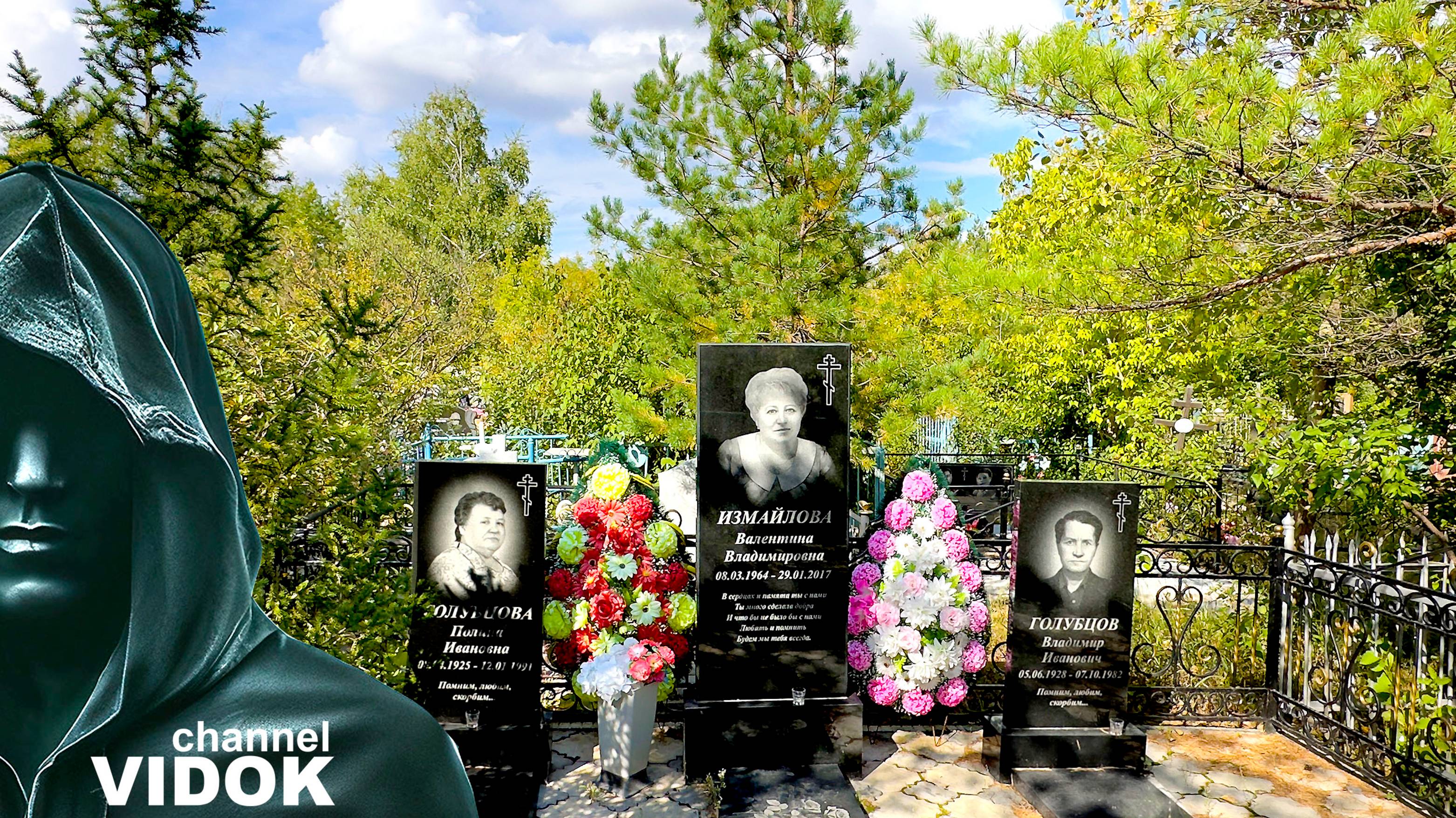 «ПАПА» — Тебе я редко говорила что люблю, Теперь шепчу об этом у могилы...