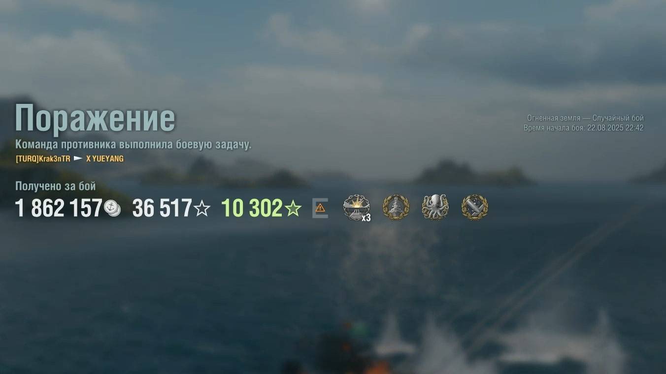 Эсминец Yueyang: +304к урона 5 фрагов - Мир кораблей (World of Warships)