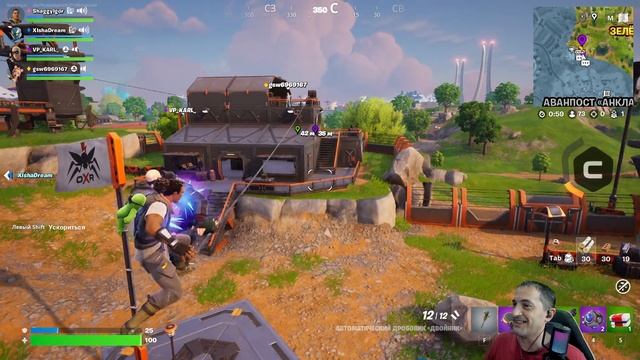 Fortnite - 05