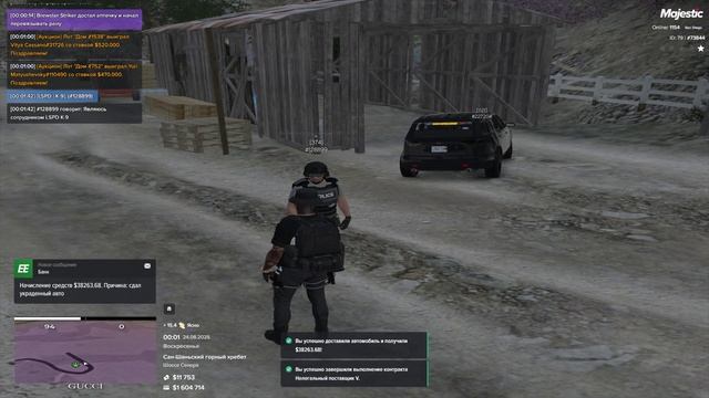 Мой ID: 73844 Нарушитель ID: 128899 - 00:01 24/08/2025