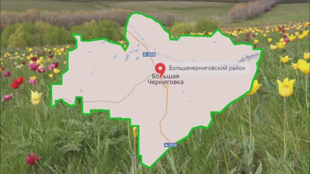 СЕЛО МОЁ РОДНОЕ. Источник видео: Большая Черниговка, "Большечерниговская Библиотека — ВКонтакте"