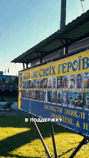 Только вместе, мы сможем добиться справедливости.