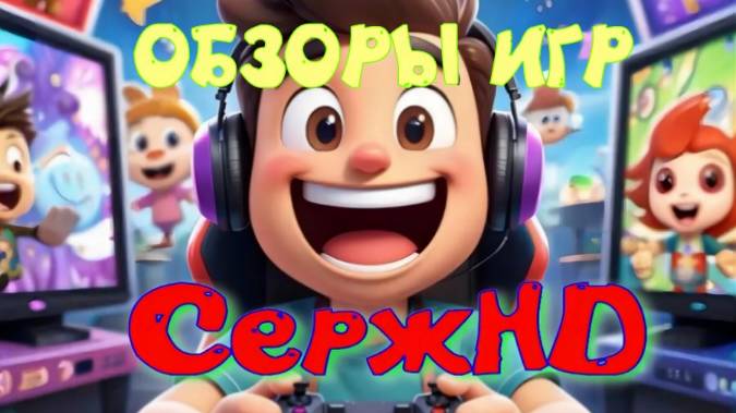 Игры PS5 (играем в комикс)-FURY UNLEASHED-Ярость свободы