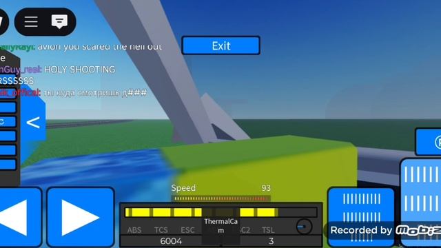 уезжаю но куда?