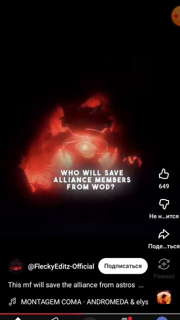 New Battle? Watchman of Doom VS Jeffrey