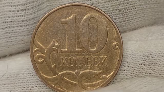 Может стоить 300000 рублей. Монета 10 копеек 2012 года.