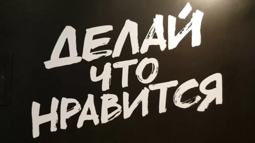 Колхозные решения в дизайне интерьера