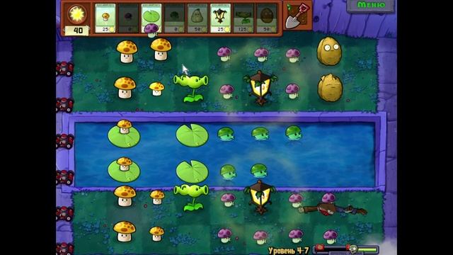 Прохождение Plants vs Zombies Уровень 4-7 Туман без напряга