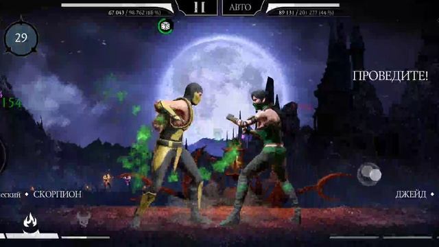 Mortal Kombat mobile/Мортал Комбат мобайл/Смертельная Башня Земного Царства битвы 111-115
