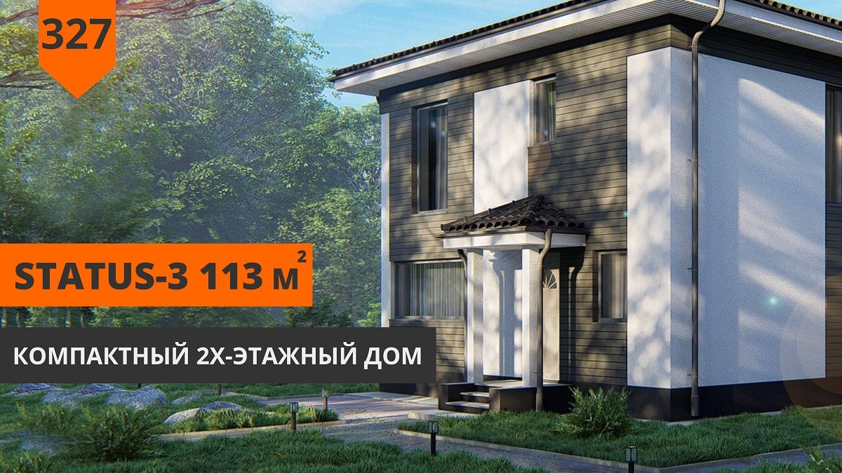Двухэтажный дом "Status-3" 113м²
