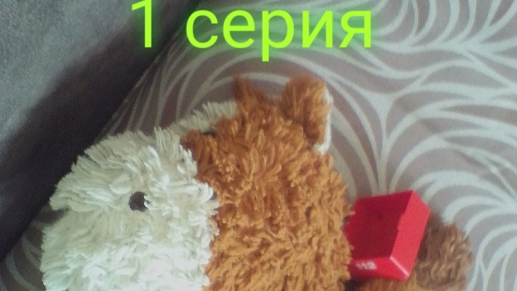 неосторожный путь 1 серия "артефакт все знания"