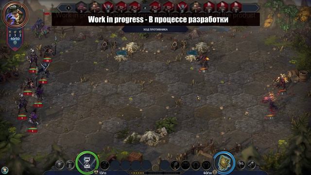 Келарр против гнуса в игре Heroes of Might & Magic: Olden Era