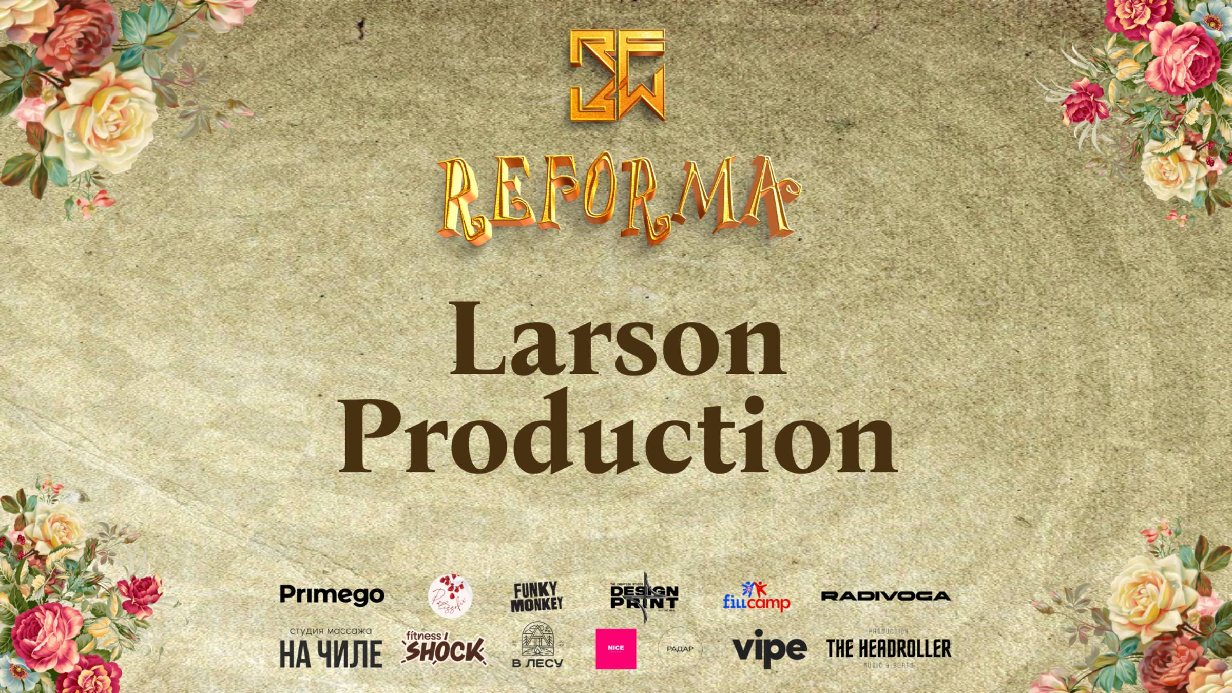 Larson Production |STORY ADULTS| Wide View