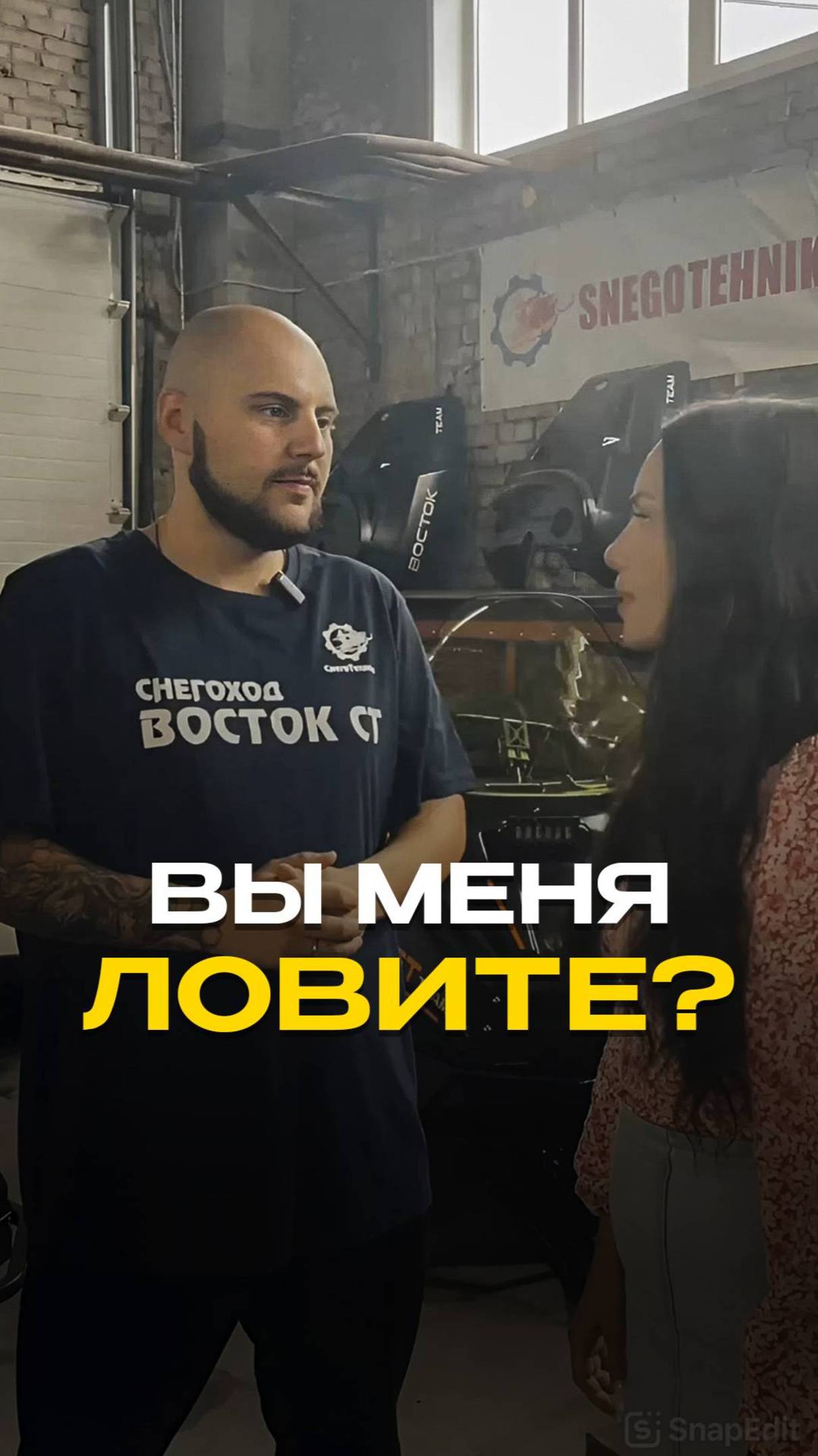 Доверяйте профессионалам 👍