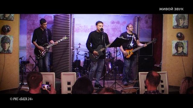 12. Zero is One - В огне