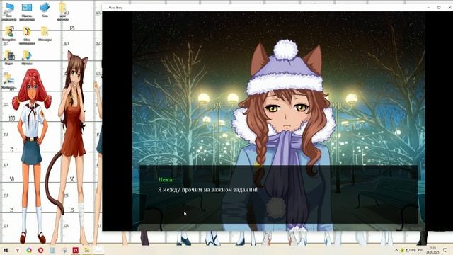 uvao_story_v1.0