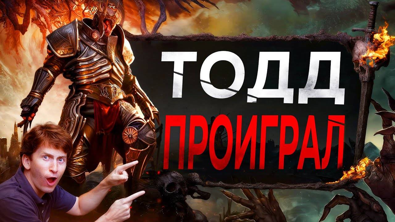 Обзор SKYRIM от Поляков