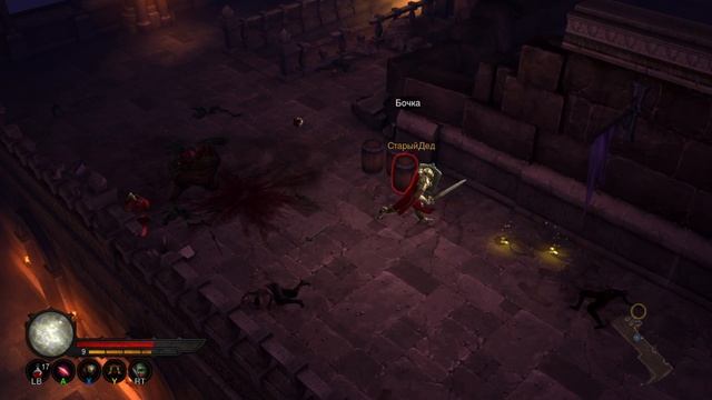 Diablo 3 ROS  часть 2.