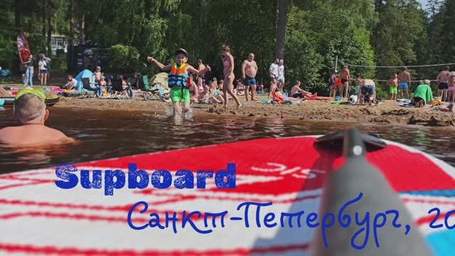 Внуки на Сапе, Санкт-Петербург 2025