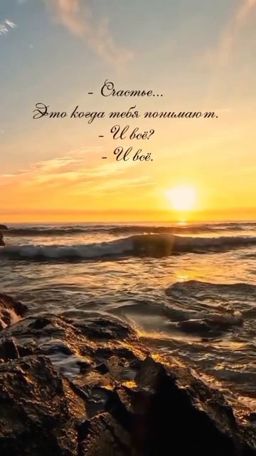 Умные мысли и цитаты