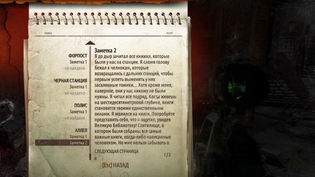21. Аллея