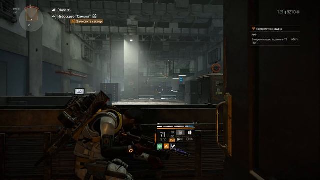 Tom Clancy's The Division 2 - "Небоскрёб Саммит" - ( 94 - 96 этажи ) - Легендарка