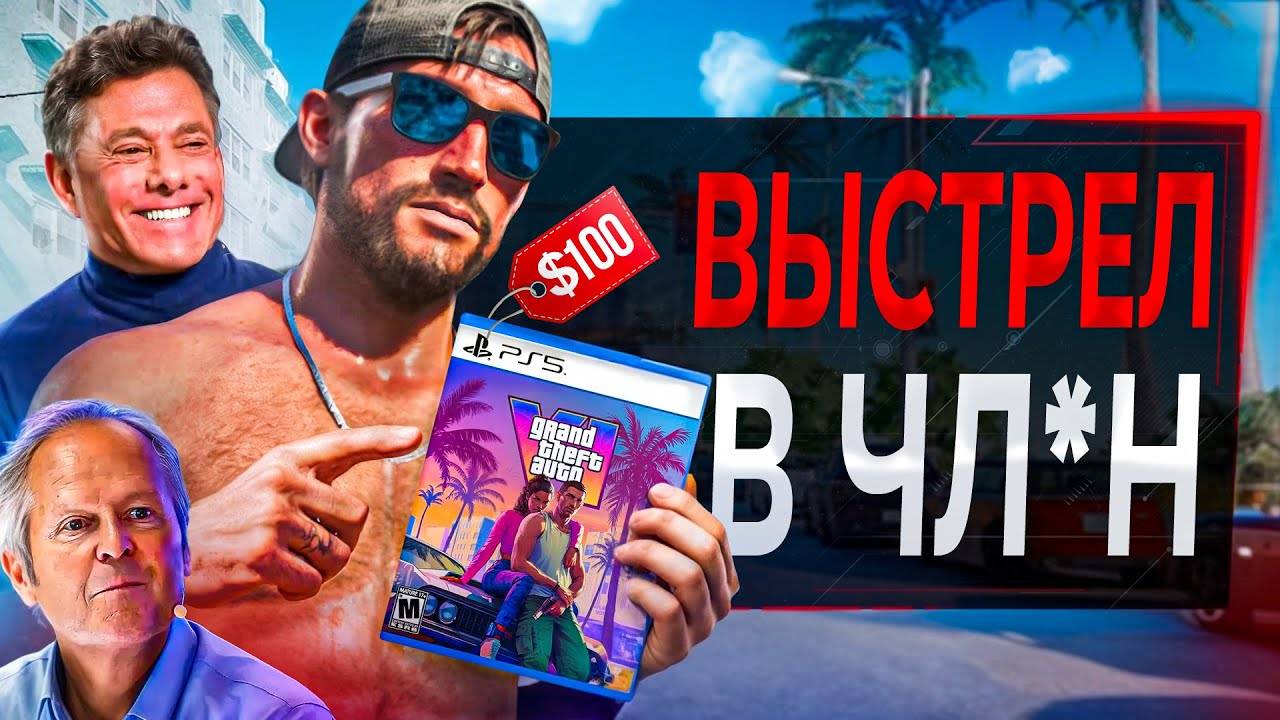 Издатели ПОТЕРЯЛИ зумеров (и деньги)