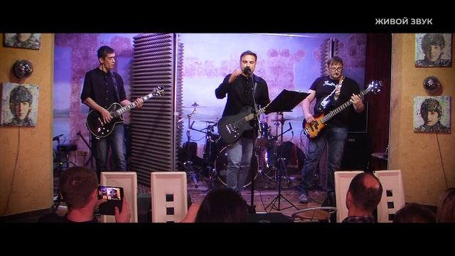 Квартирник группы «Zero is One» • 9 августа 2025 г. • Часть 1