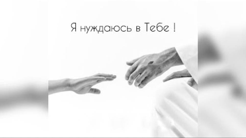 Я 𝙃𝙮жд𝙖ю𝙘ь 𝘽 𝙏𝙚𝟲𝙚