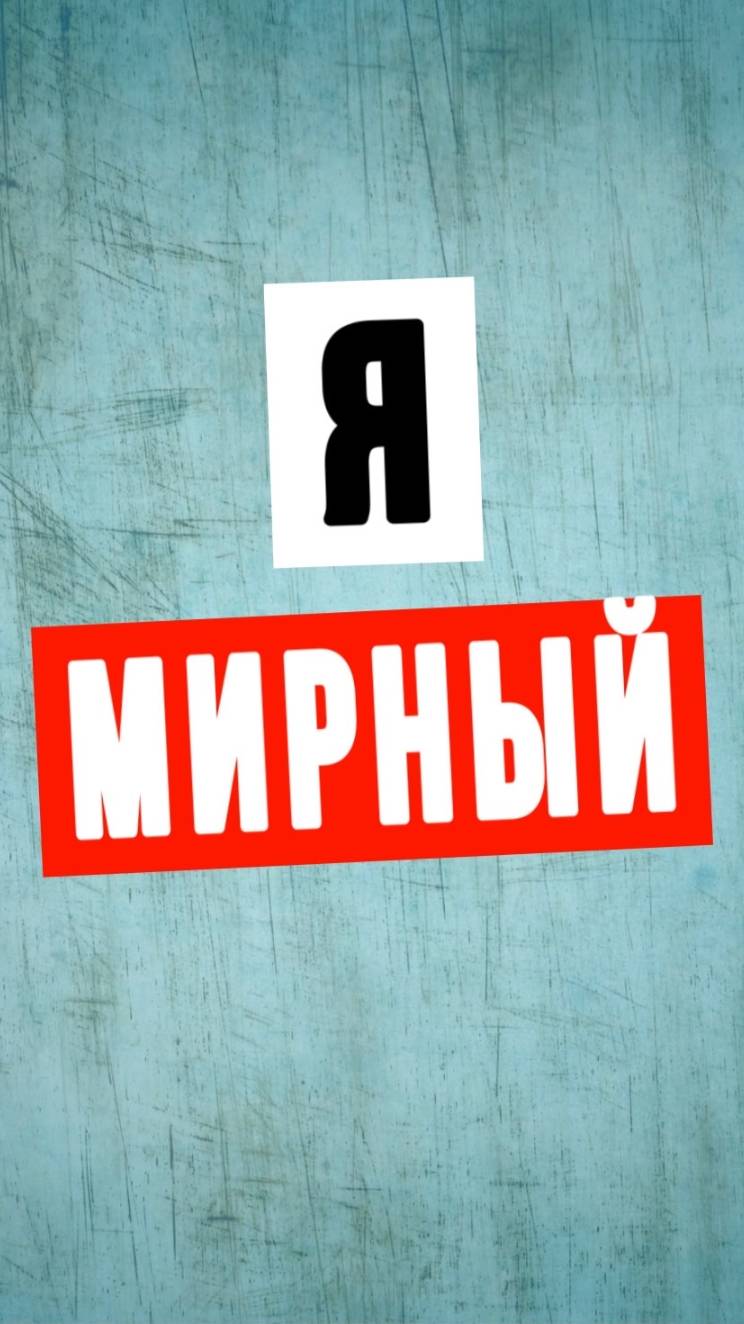 Я хотел быть мирным | Project Cataclysm | #сталкер_по_сети