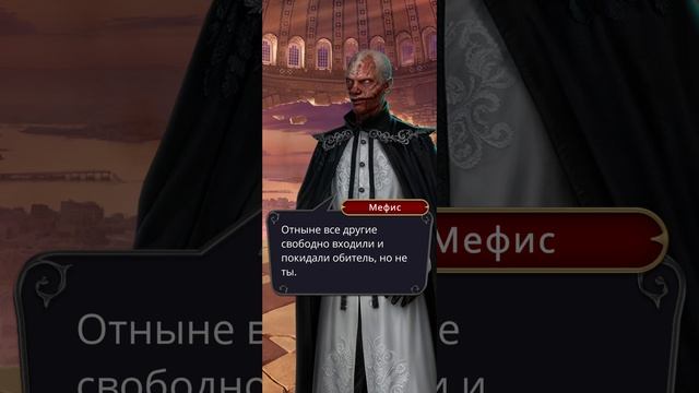 Дракула: история любви | 4 сезон | 20 серия