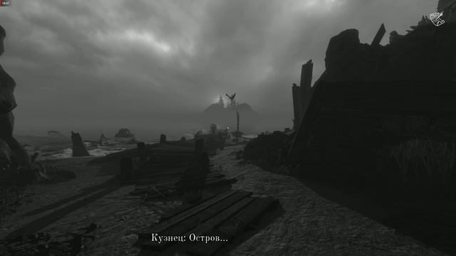 Лихо Одноглазое