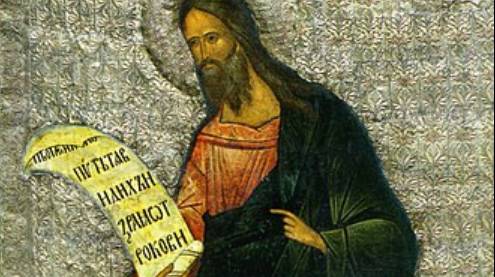 Лекция 58. Книга Плач Иеремии. Послание Иеремии